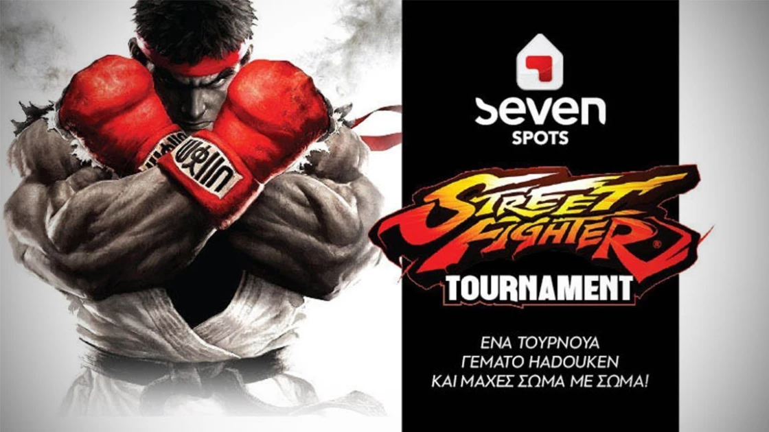 Street Fighter - Τουρνουά Seven Spots - Unboxholics.com