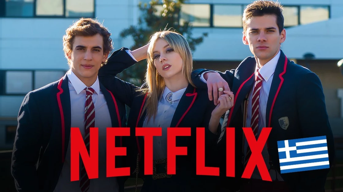 Τι θα δούμε στο ελληνικό Netflix τον Μάρτιο; - Unboxholics.com